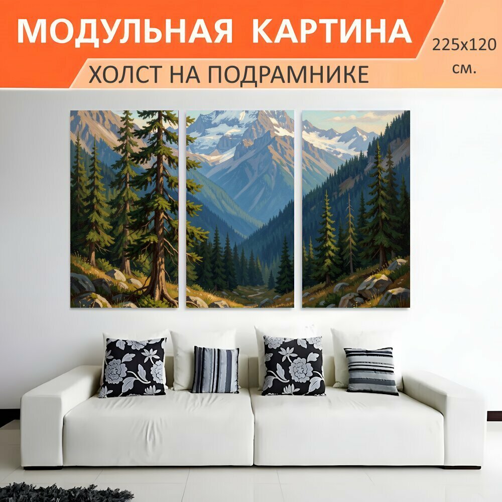 Модульная картина на холсте "Горные вершины и еловый лес. Живописный альпийский вид с заснеженным пиком, хвойными деревьями." триптих на подрамнике 225х120 см. для интерьера