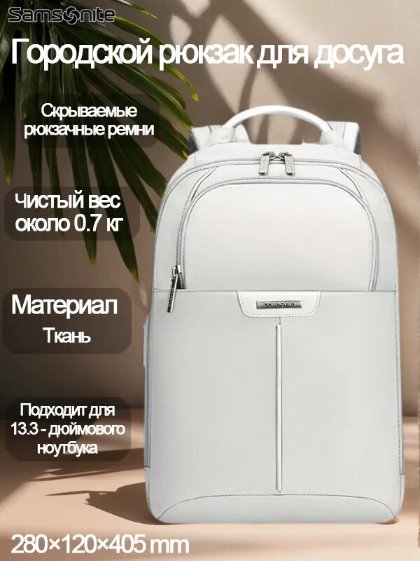 Samsonite Рюкзак