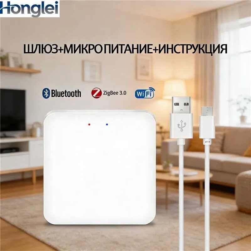 Многорежимный шлюз Tuya Smart с поддержкой ZigBee 3.0, Bluetooth и Mesh Hub, дистанционное управление с помощью приложений