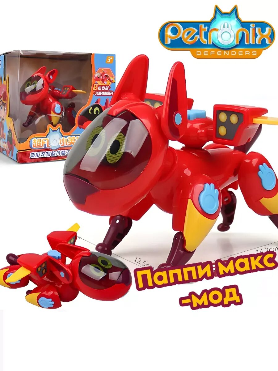 Петроникс Команда Petronixtoys Петроникс Petronixtoys