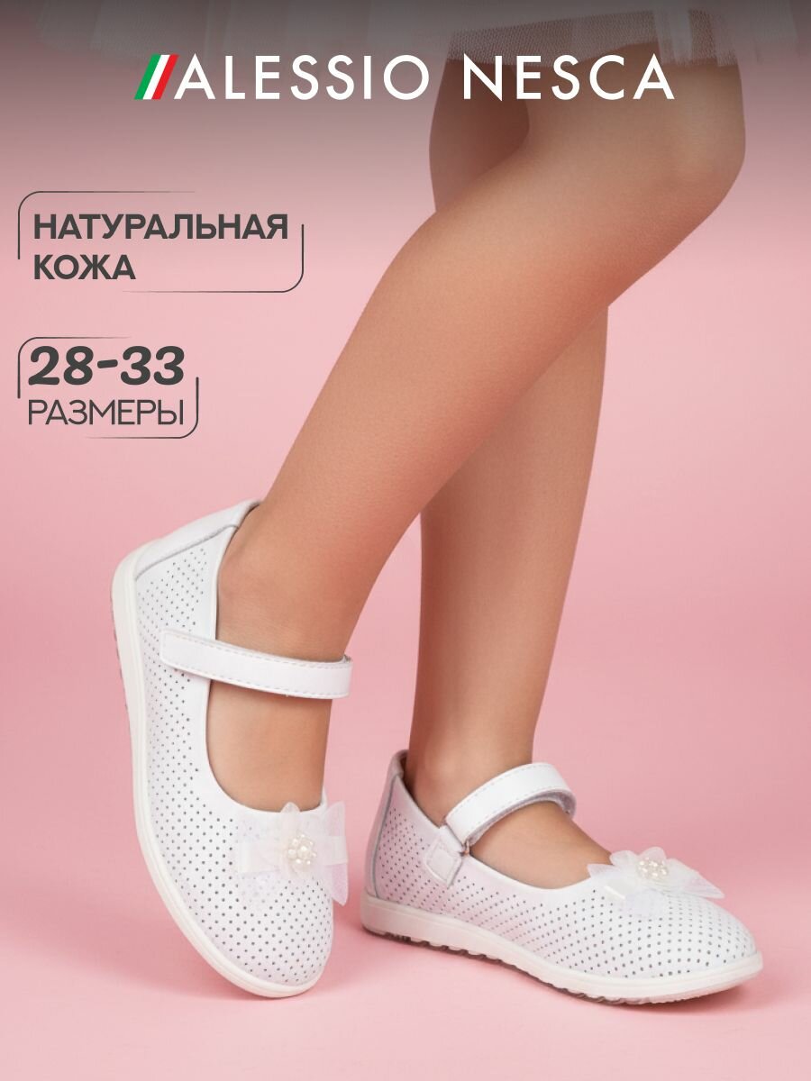 Туфли лодочки Весна-лето 2026