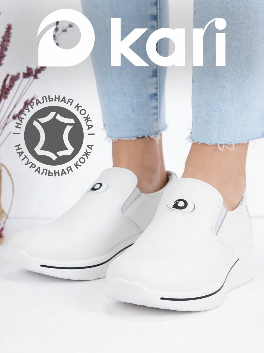 Слипоны Весна-лето 2026