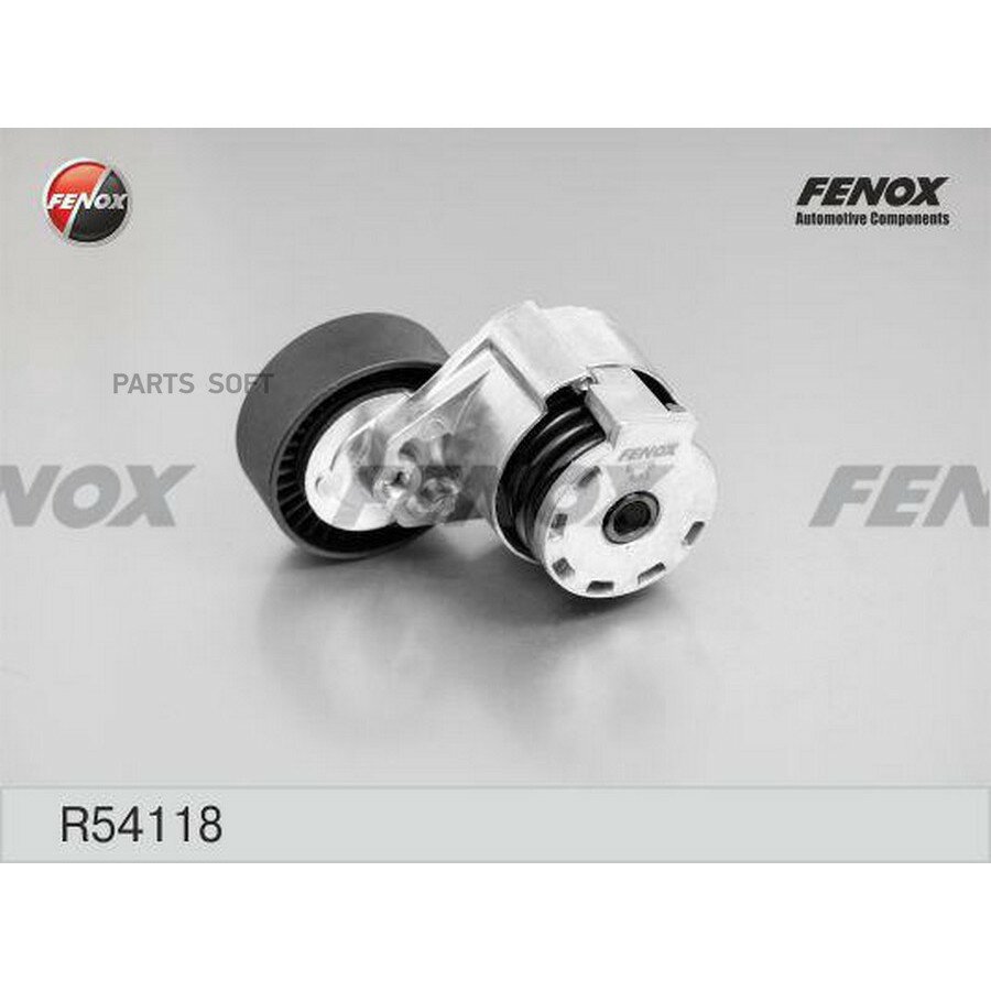 FENOX R54118 Натяжитель ремня RENAULT LOGAN 07- 1.6 поликлинового D=65*26 мм