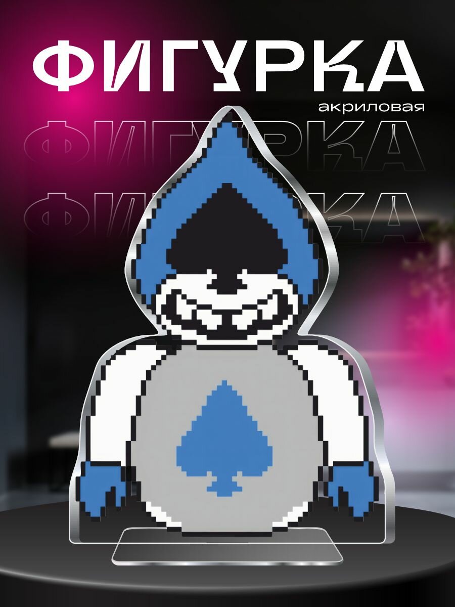 Акриловая фигурка игра Deltarune / Лансер