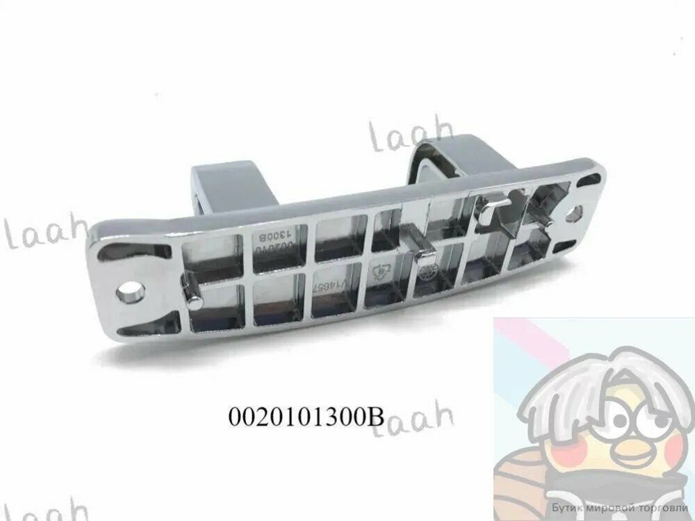 Петля люка стиральной машины Haier, 0020101300B66