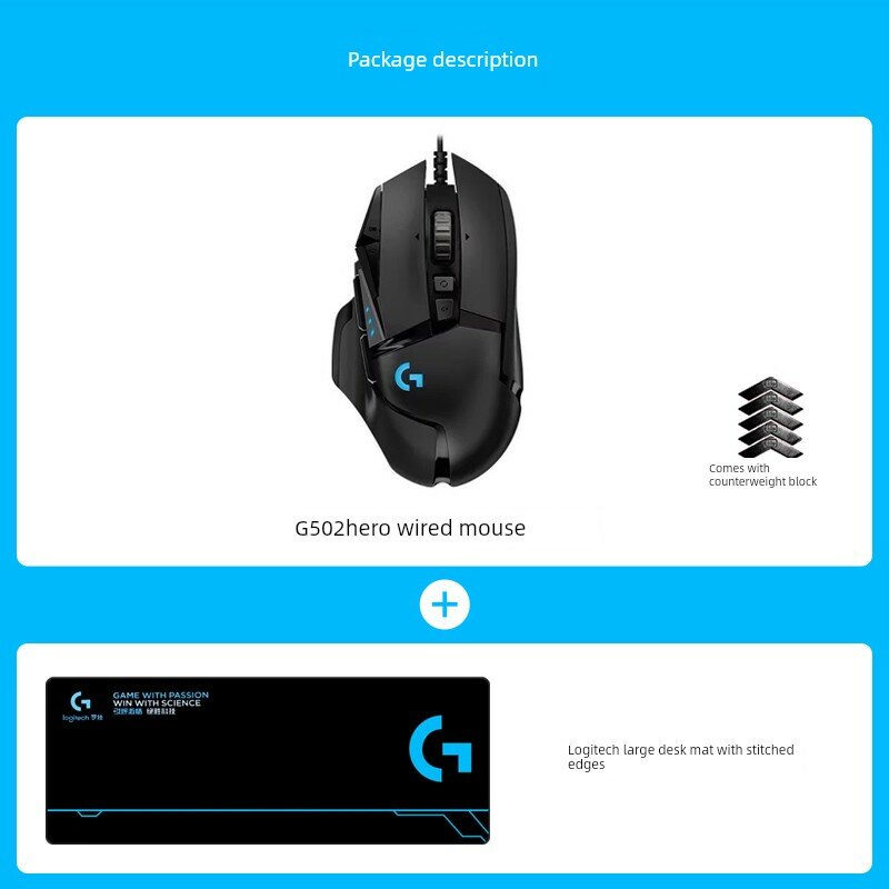 Игровая мышь Logitech G502 HERO Nebula Series, проводная, RGB, для ноутбуков, киберспорта, PUBG, с макросами G502 HERO+