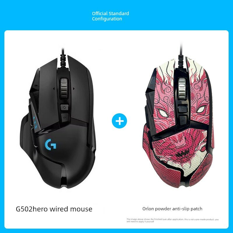 Игровая мышь Logitech G502 HERO Nebula Series, проводная, RGB, для ноутбуков, киберспорта, PUBG, с макросами G502 HERO+