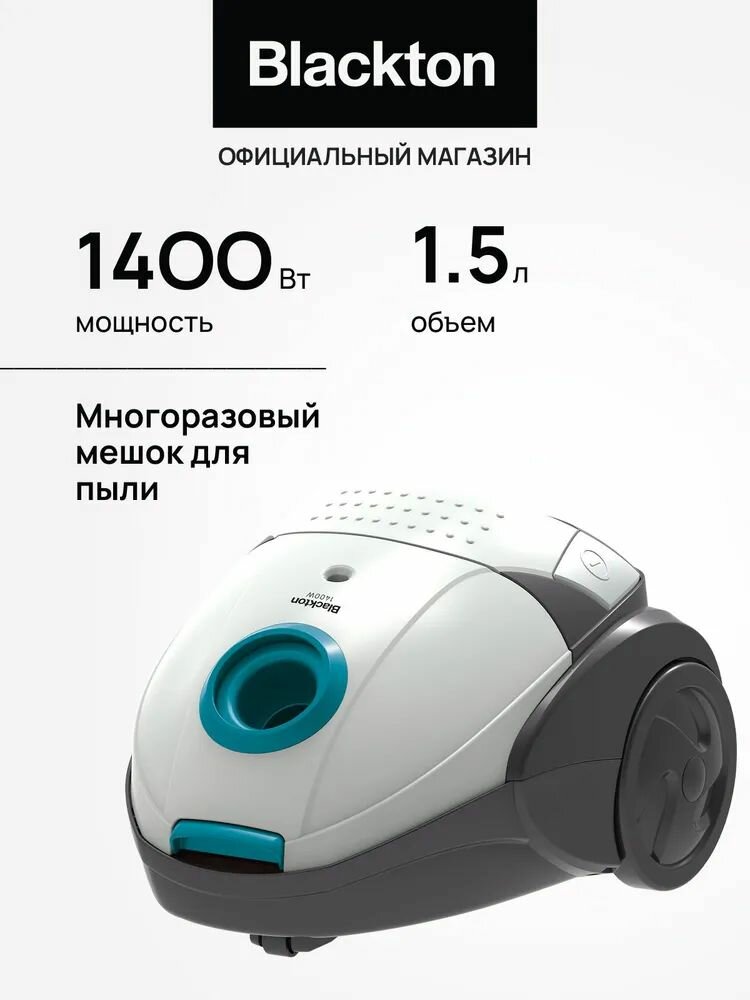 Пылесос Blackton Bt VC1401B White-blue