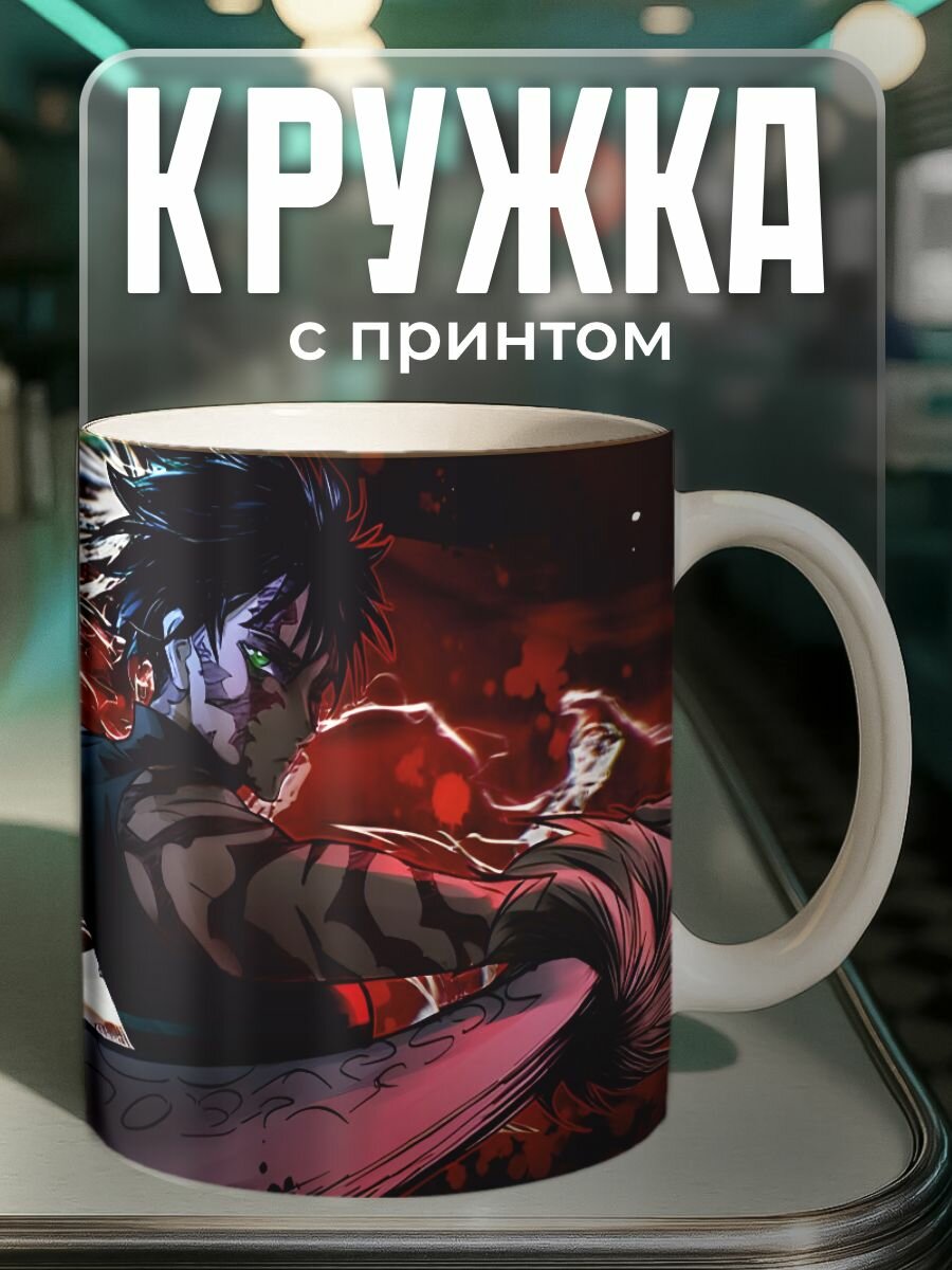 Кружка с принтом Jujutsu kaisen - Аниме магическая битва