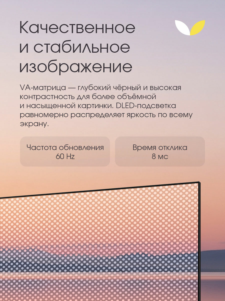 Телевизор Topdevice 32 TDHTV32NHD_BK — фото 1