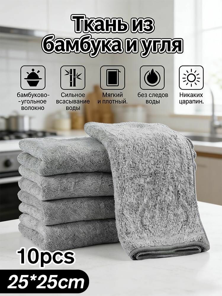 10 кусков ткани