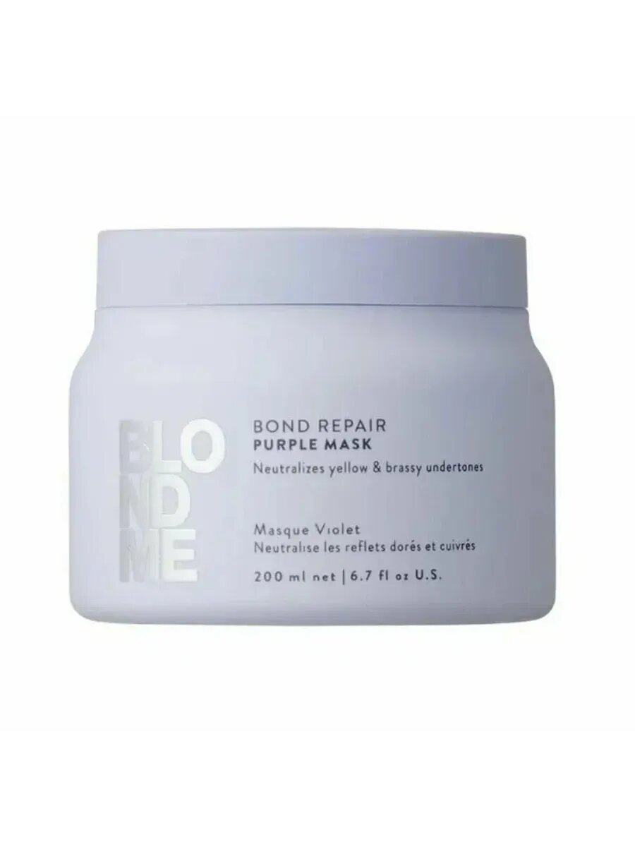 Schwarzkopf BlondMe Bond Repair Purple Маска от желтизны волос 200 мл