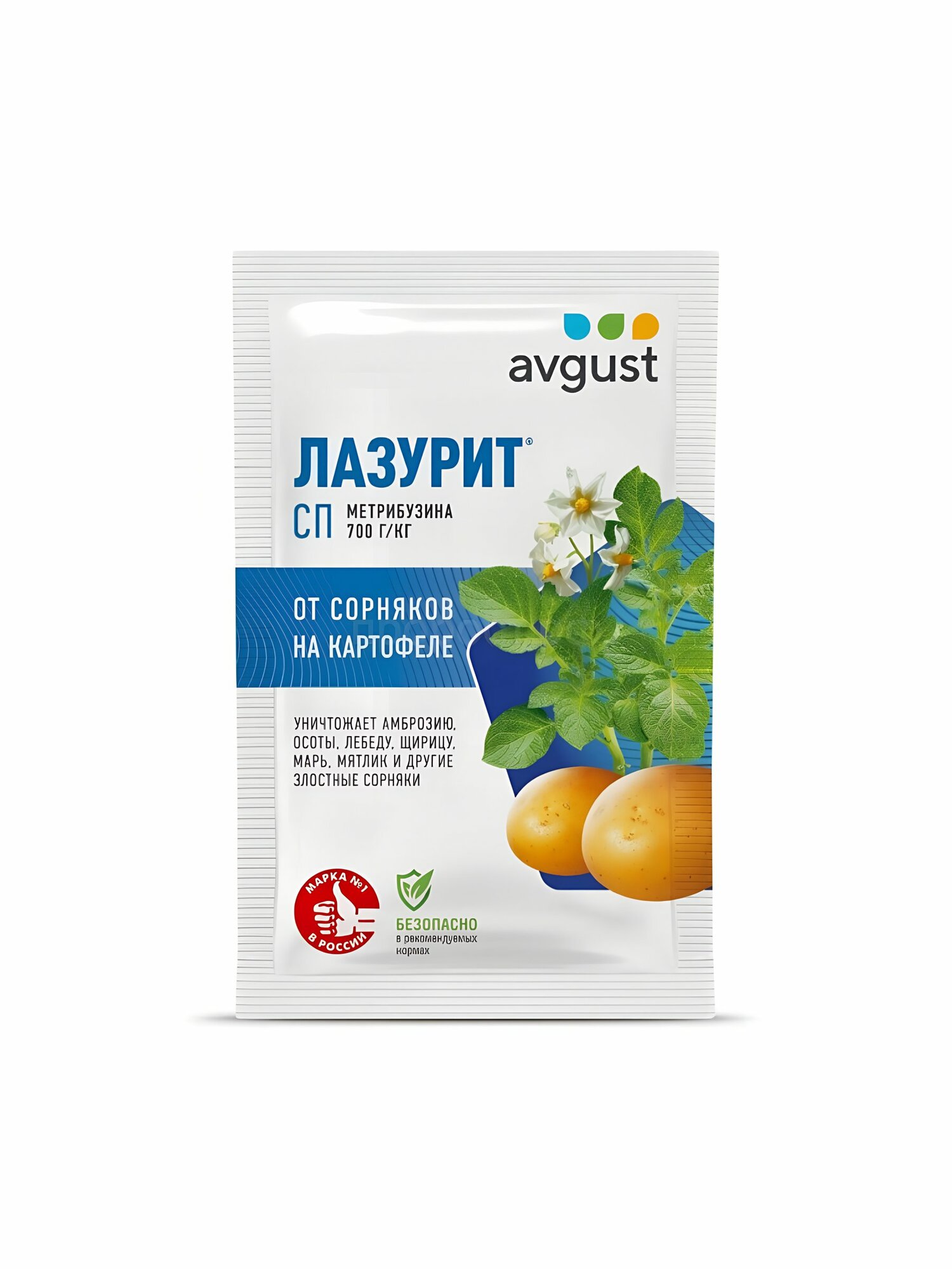 Гербицид Лазурит Avgust 10 г: эффективное средство от сорняков на картофеле, избирательное действие, гранулы для опрыскивания