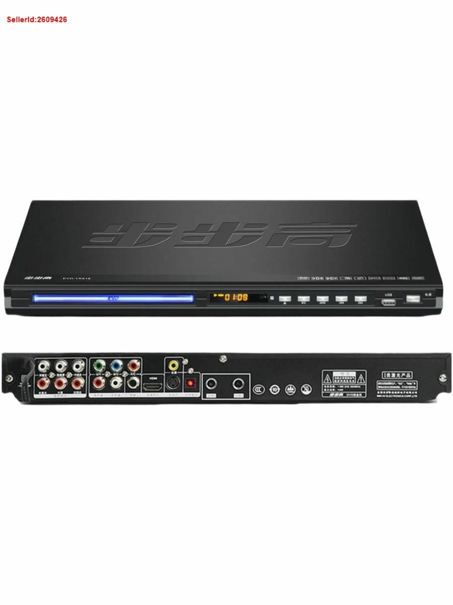 Караоке DVD плеер Выход USB2.0, 1080P, с оптоволоконным аудио/ 5.1 каналами, 2 микрофонными интерфейсами, подключается к телевизору/компьютеру