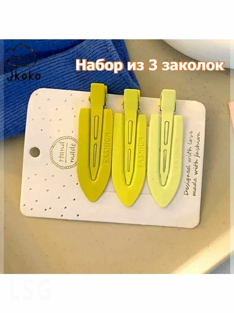 Невидимки для челки и боковых волос, 3 шт/набор, невидимые заколки-невидимки, для макияжа и укладки