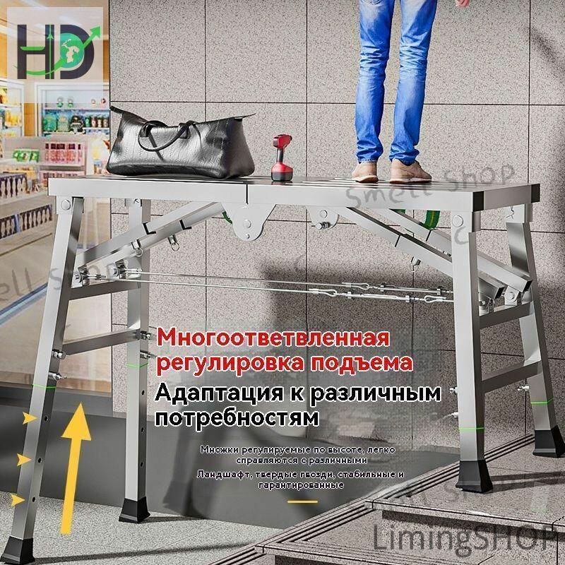 Подмости — фото 1