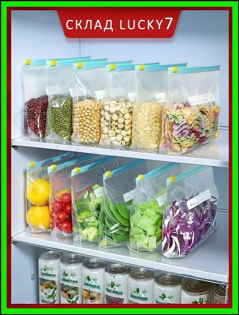Пакет для продуктов, 23*14 см
