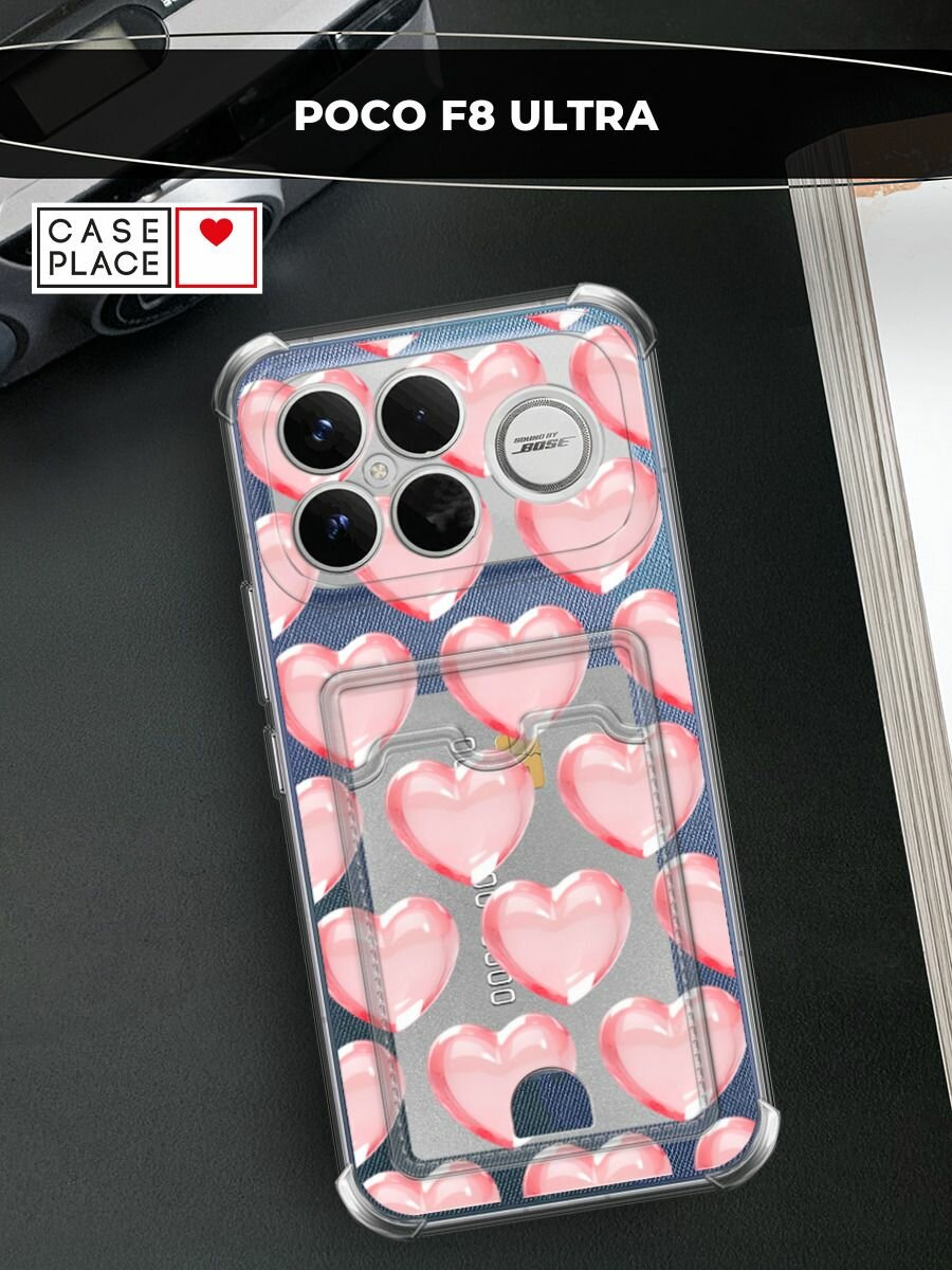 Чехол на Poco F8 Ultra (Поко F8 Ультра) с картой и принтом Большие розовые сердечки