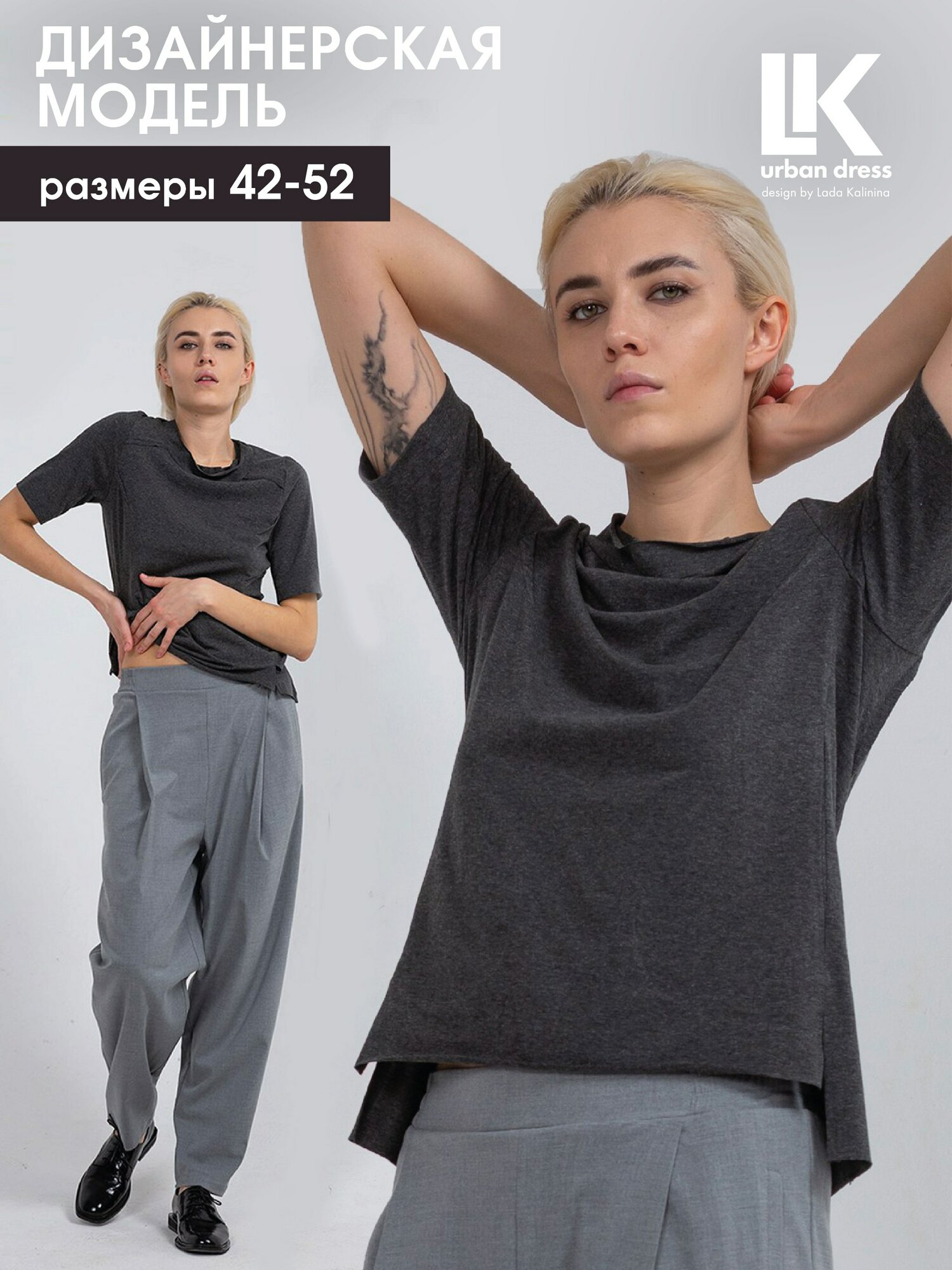 Лонгслив Весна-Лето 2024