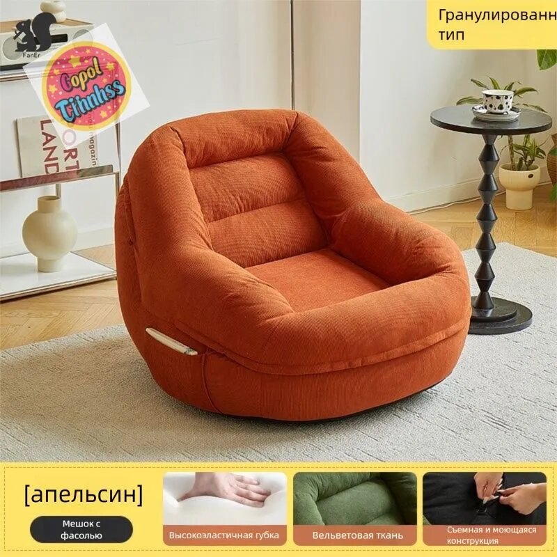 Кресло-мешок Трон, Нетканое волокно, Размер XL, оранжевый,74*62*82