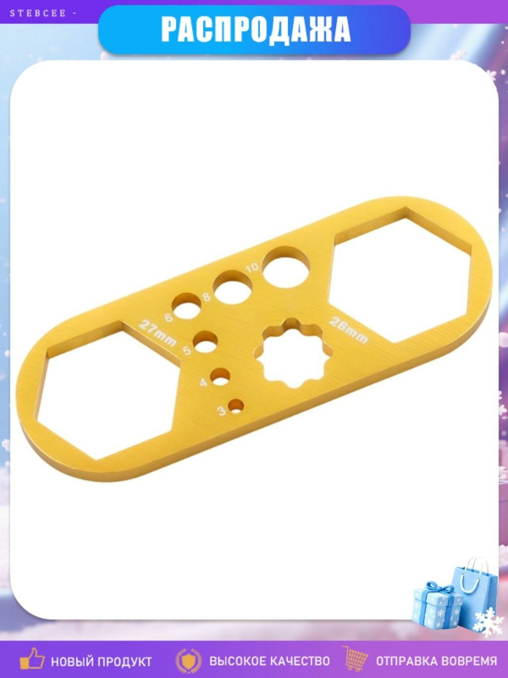 Алюминиевая вилка для велосипеда, Золото - Модель C