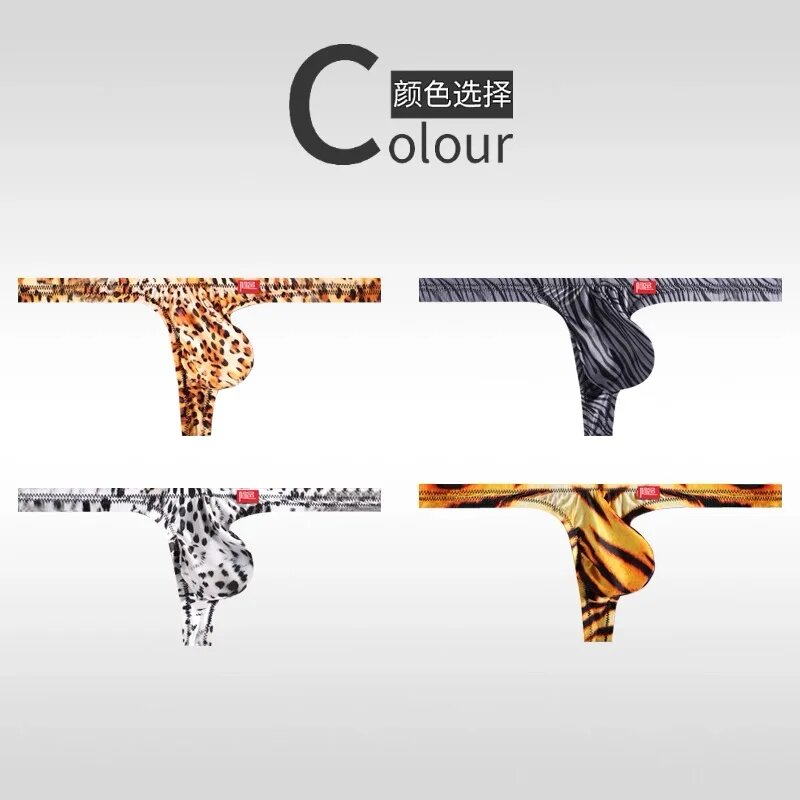 Мужские стринги-танга с леопардовым принтом 2XL, Four Color