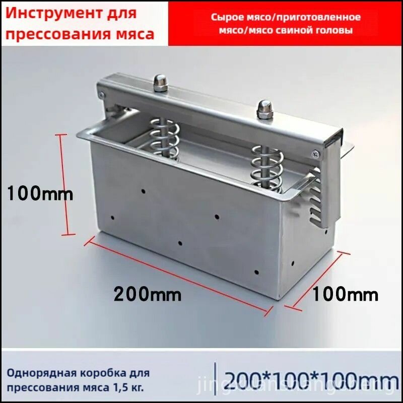 Форма для барбекю и гриля на 3 перс.