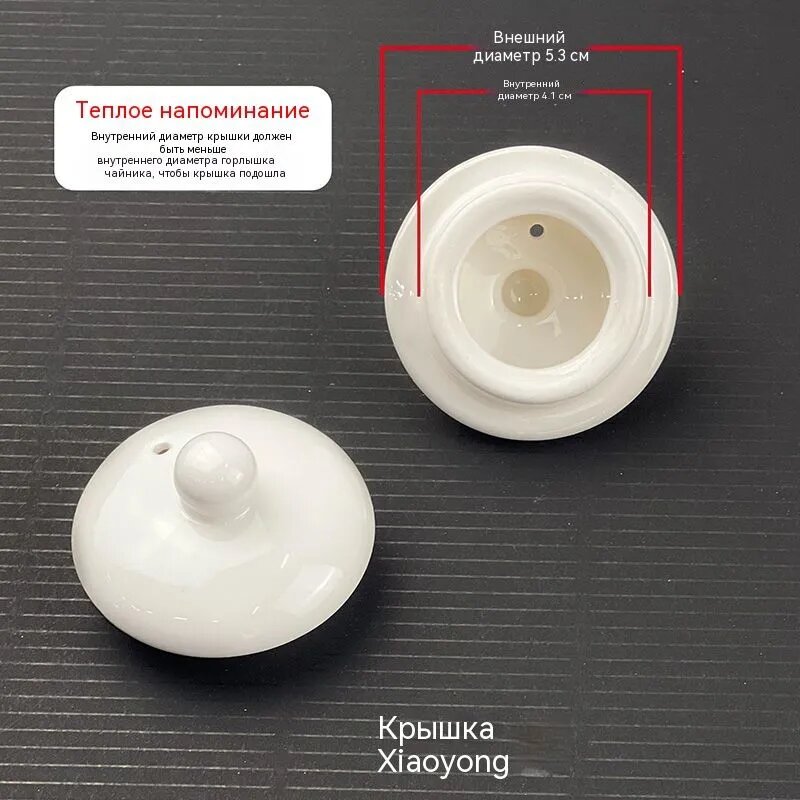 Крышка для кружки, чашки, стакана, 1 шт, диаметр: 5.3 см