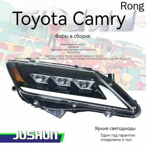 Фары автомобильные