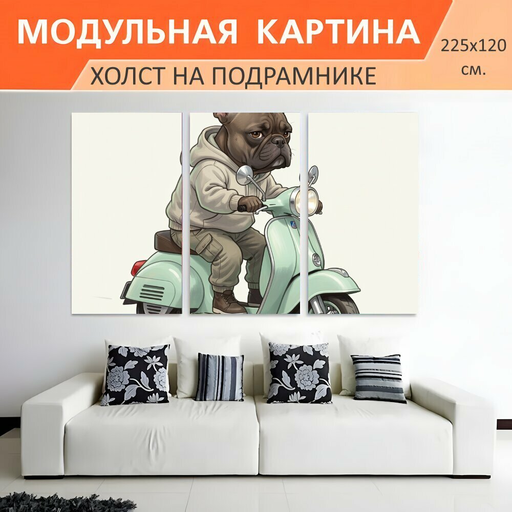 Модульная картина на холсте "Французский бульдог на скутере. Смешной мультяшный пес в худи едет на винтажном мятном мопеде, крупные." триптих на подрамнике 225х120 см. для интерьера