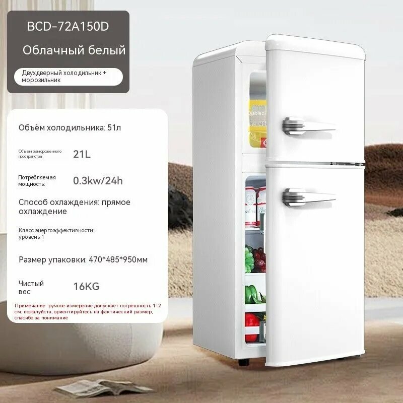 Встраиваемый холодильник 58108D7CD98348799B43C03A0ABB3EFA, белый