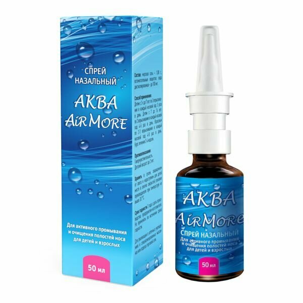 Спрей назальный Аква AirMore 50мл