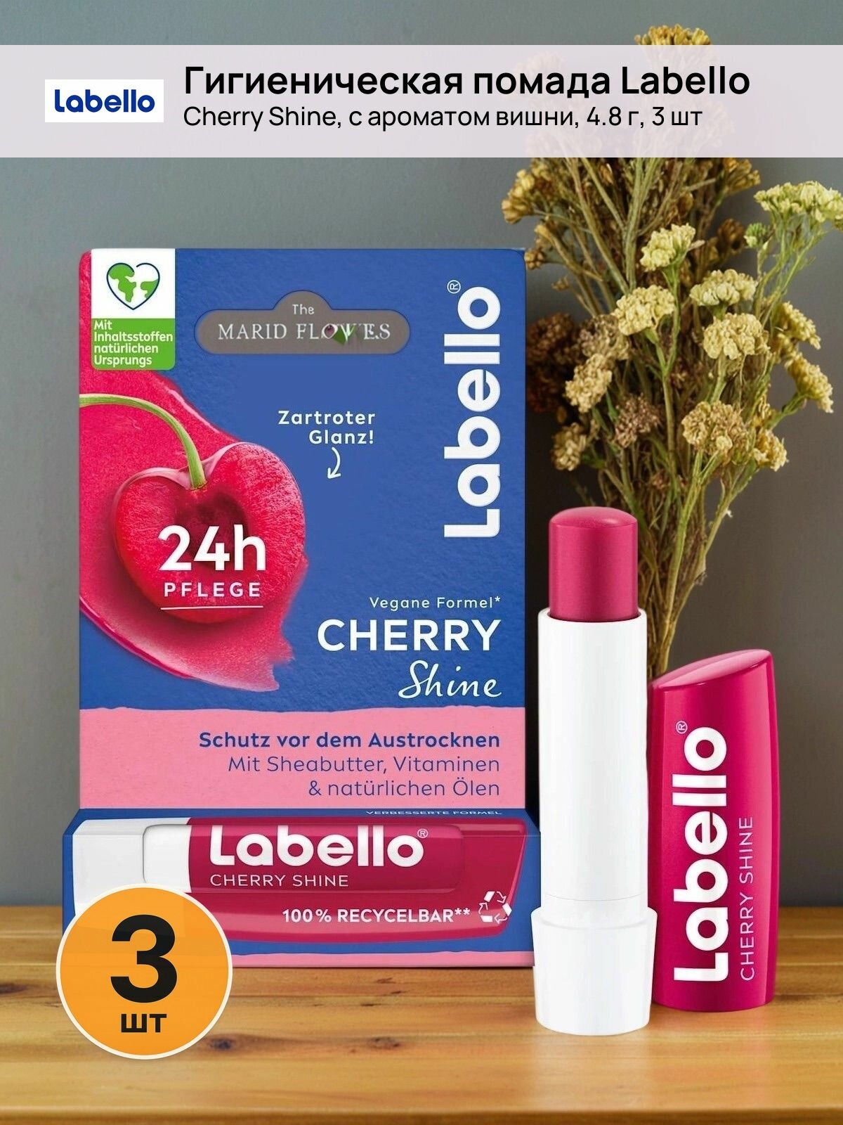 Гигиеническая помада Labello - Cherry Shine, с ароматом вишни, 4.8 г, 3 шт