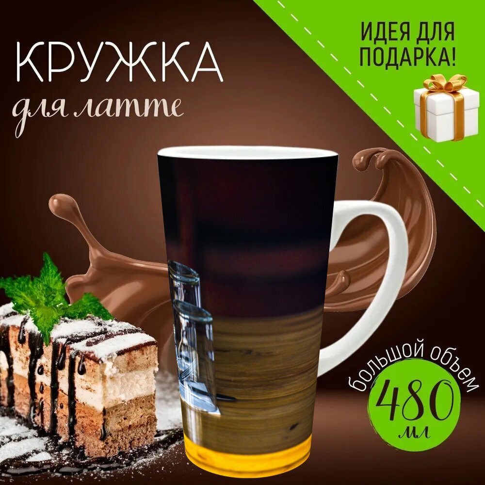 Кружка латте керамическая большая для чая и кофе с прикольным принтом "Настройка стола для столовой Бокалы, столовое серебро и салфетки на деревянный стол столовая." 500 мл.