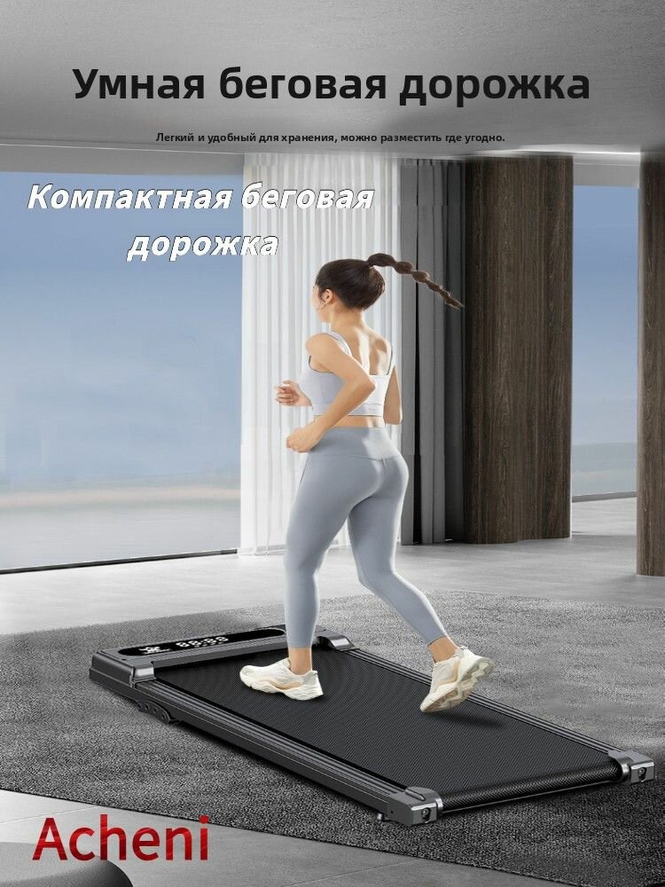 Семейные складные беговые дорожки-ходунки, используемые для ходьбы, похудения и легкого бега, компактные и очень тихие