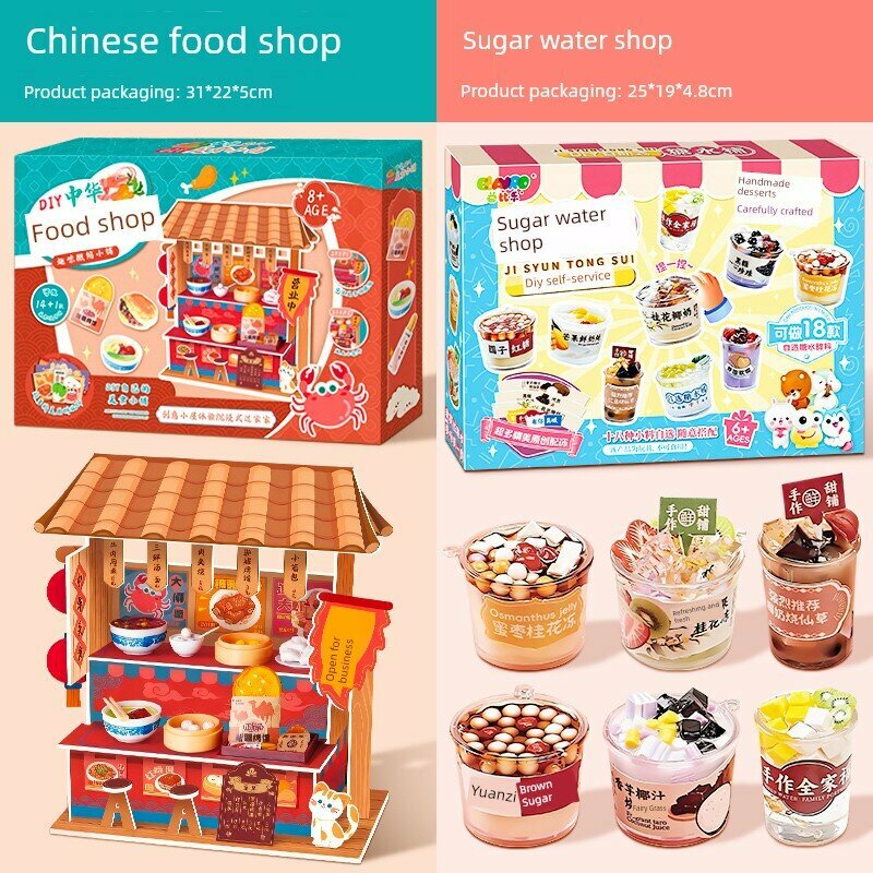 Набор DIY Yuanwei Shop + сахарный сироп для творчества, рождественские художественные материалы для детей, комплект