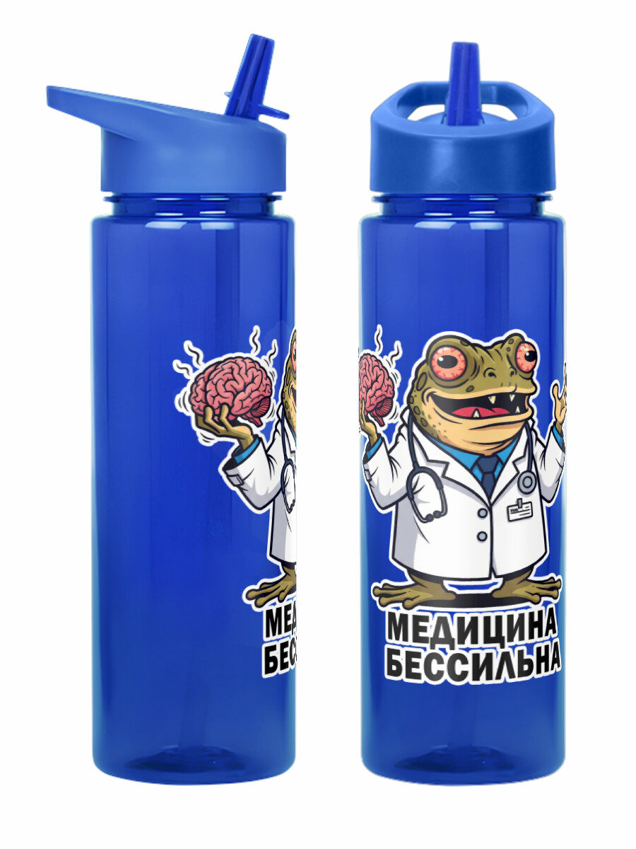 Бутылка синяя для воды с принтом Медицина бессильна. Жаба врач