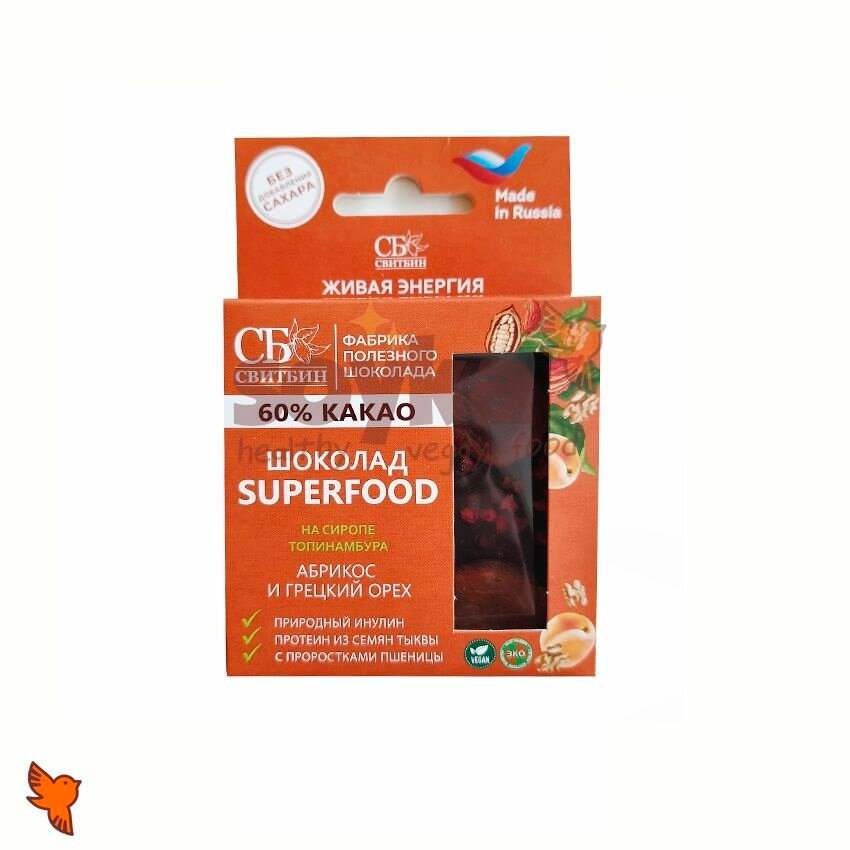 Шоколад абрикос грецким орехом с сиропом топинамбура SweetBean, 45г