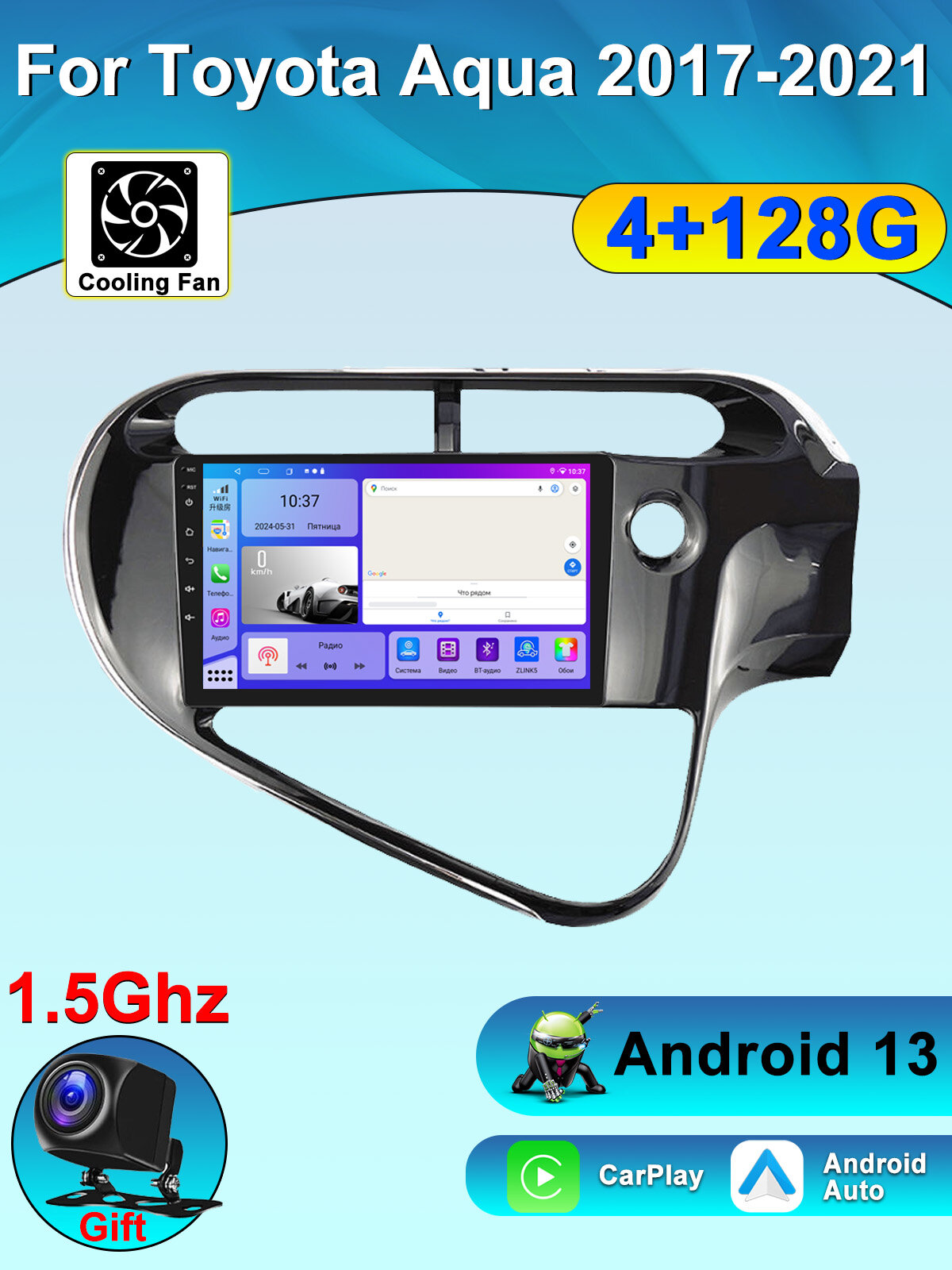 Магнитола 2DIN для Toyota Aqua 2017-2021, Android 4+128GB — мультимедиа в салон с Bluetooth, WiFi, GPS, Android Auto/CarPlay, FM/RDS