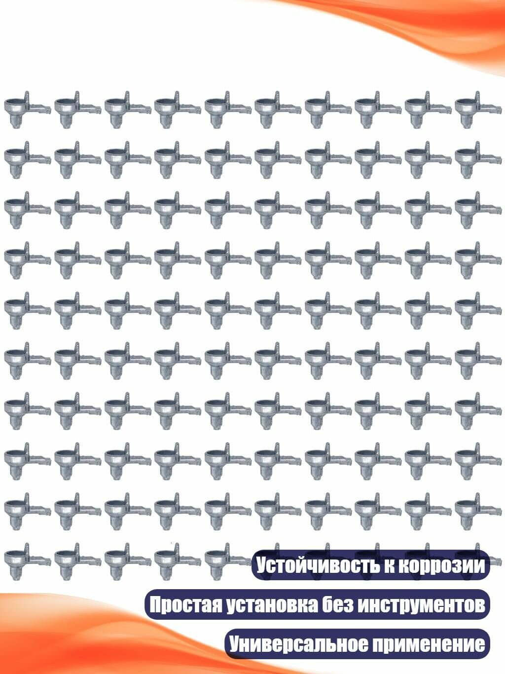 Штифты для полок (100 шт.)