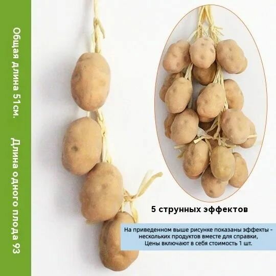 Овощи искусственные для декора -Осенние подсолнухи / Муляж фруктов и овощей/Муляж