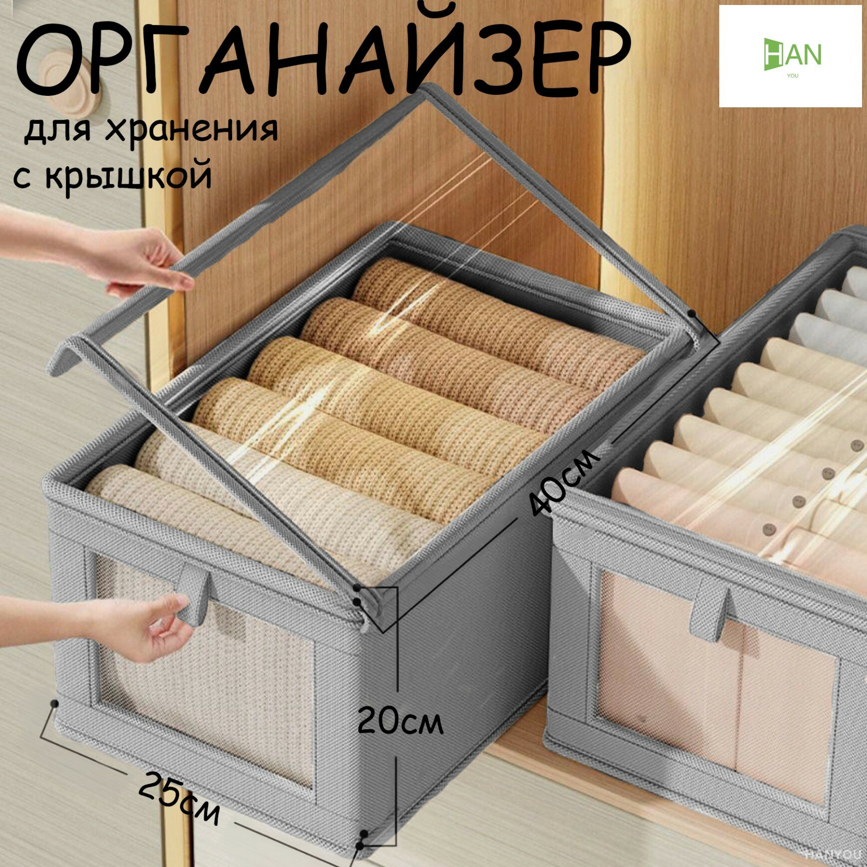 Серый кофр с жесткими стенками для хранения одежды, эксклюзивный органайзер