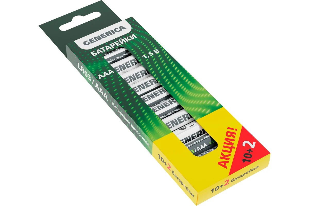 Батарейка GENERICA щелочная ALKALINE LR03/AAA 1.5 В мизинчиковая (12 шт) для часов, пультов и весов