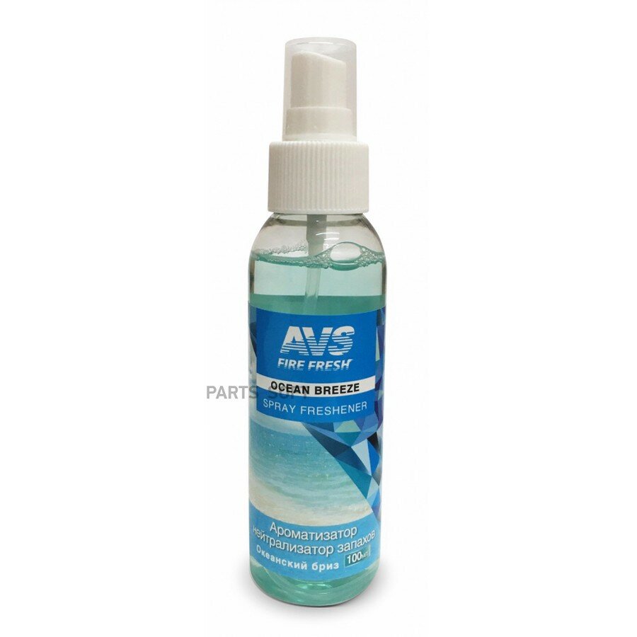 Ароматизатор аэрозольный (Океанский бриз) (100 мл) "AVS" Stop Smell (AFS-004) AVS A78842S | цена за 1 шт