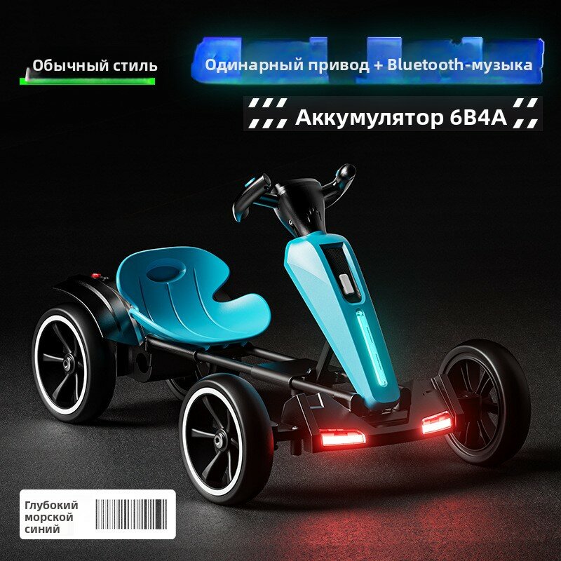 Электромобиль "Автошкола", для детей от 3 лет, на 4 колесах, плавный ход