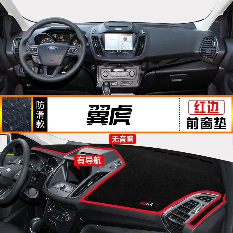 Аксессуары для тюнинга интерьера Ruijie PLUS Escape EcoSport Taurus: центральная консоль, приборная панель,