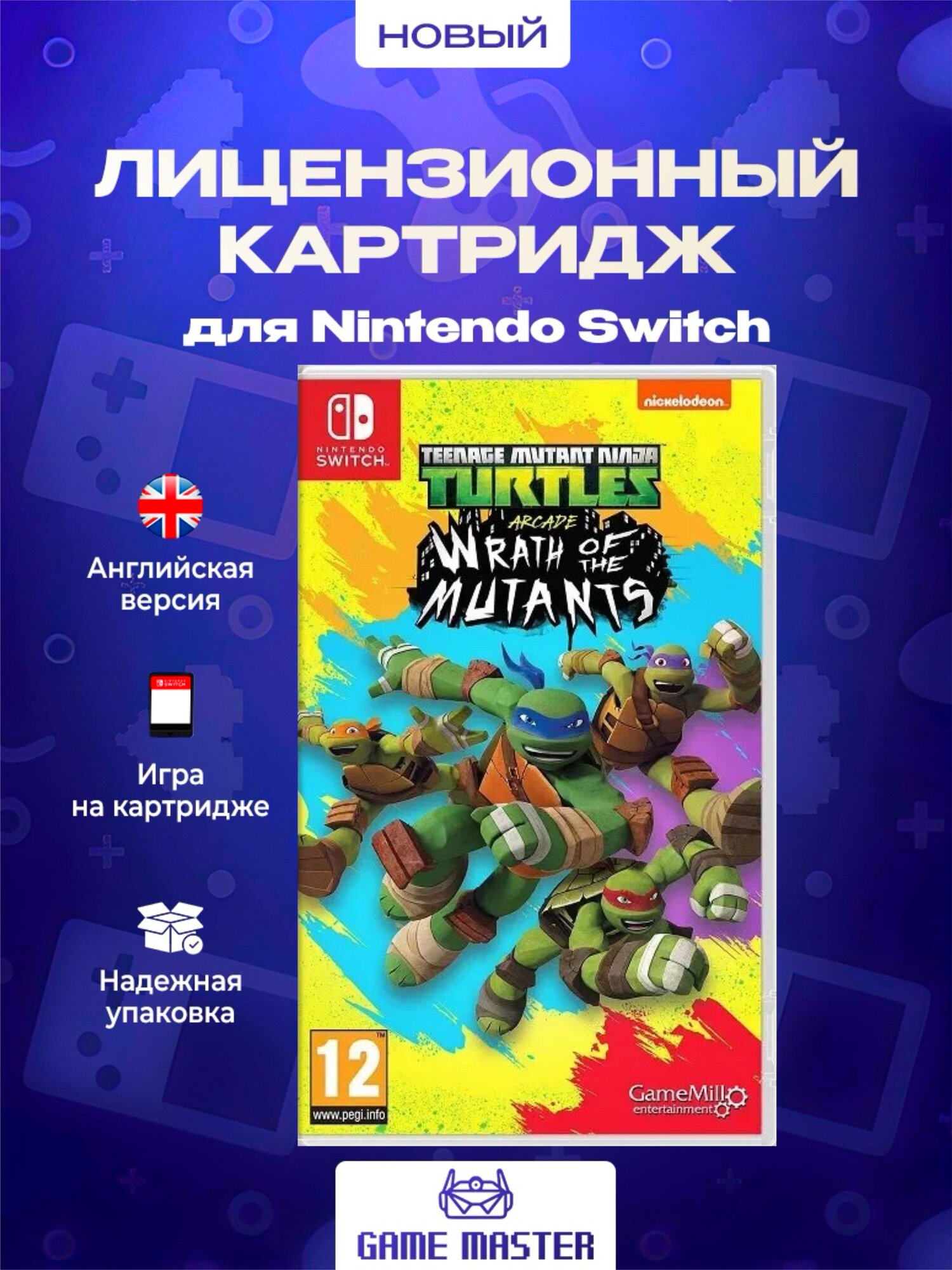 Игра Teenage Mutant Ninja Turtles Arcada: Wrath of the Mutants (Nintendo Switch, Английская версия)