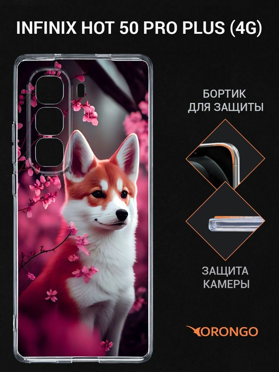 Чехол на Infinix Hot 50 Pro Plus 4G прозрачный с рисунком, с защитой камеры, с принтом акита
