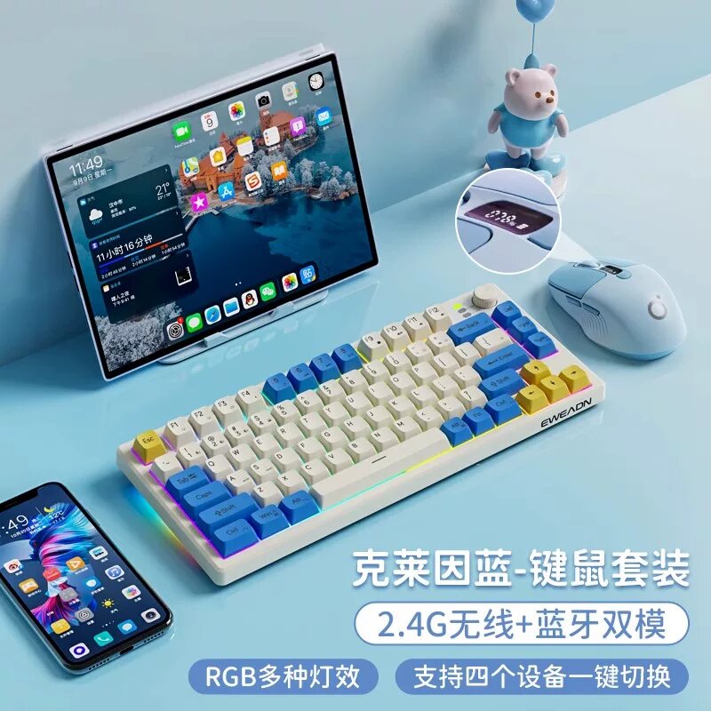 Подходит для беспроводной клавиатуры Huawei, Bluetooth-мыши, планшетов Air/Pro, MatePad 11.5s, ноутбуков MateBook.