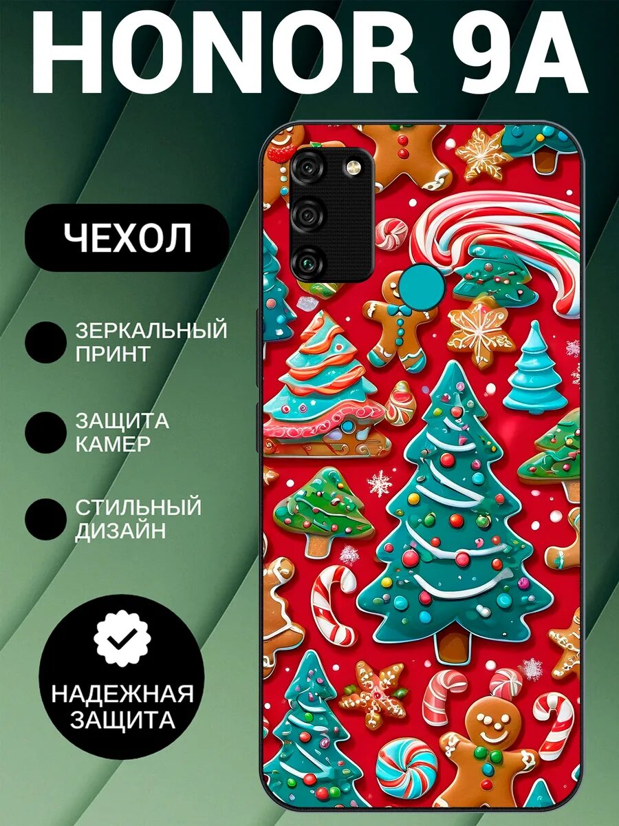 Чехол на Honor 9A с принтом новогодний